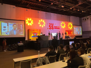 กิจกรรม 5ส ของ JOHNAN SIAM | พัฒนายกระดับคุณภาพและประสิทธิภาพการผลิตในไทย | ได้รับรางวัล ...