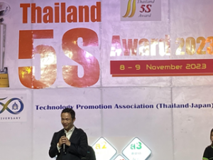 กิจกรรม 5ส ของ JOHNAN SIAM | พัฒนายกระดับคุณภาพและประสิทธิภาพการผลิตในไทย | ได้รับรางวัล ...