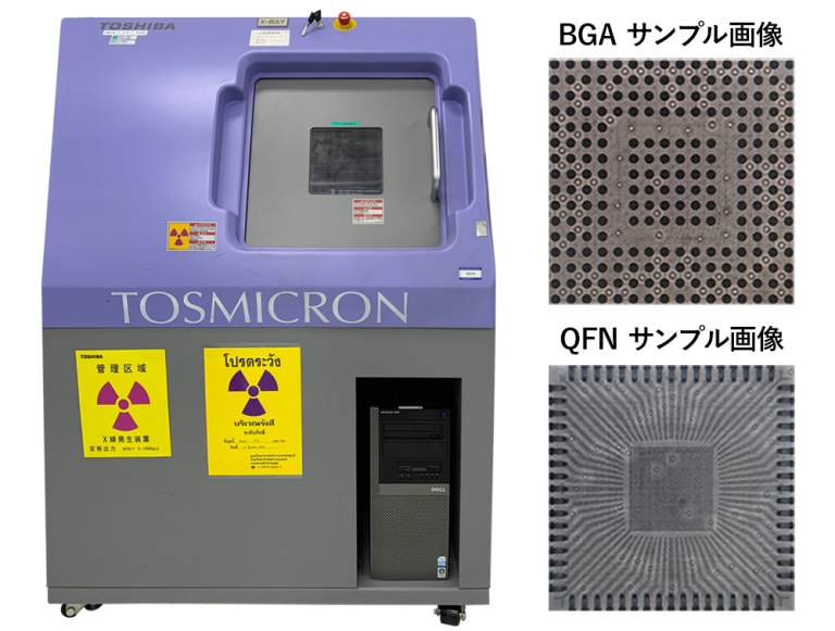 EMS Services in Thailand | SMT, PCB L Manufacturing, Assembly | Japanese Quality & One-Stop ...